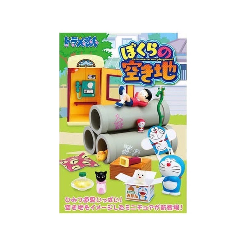 Doraemon Rement Our Playground | Shopee Philippines