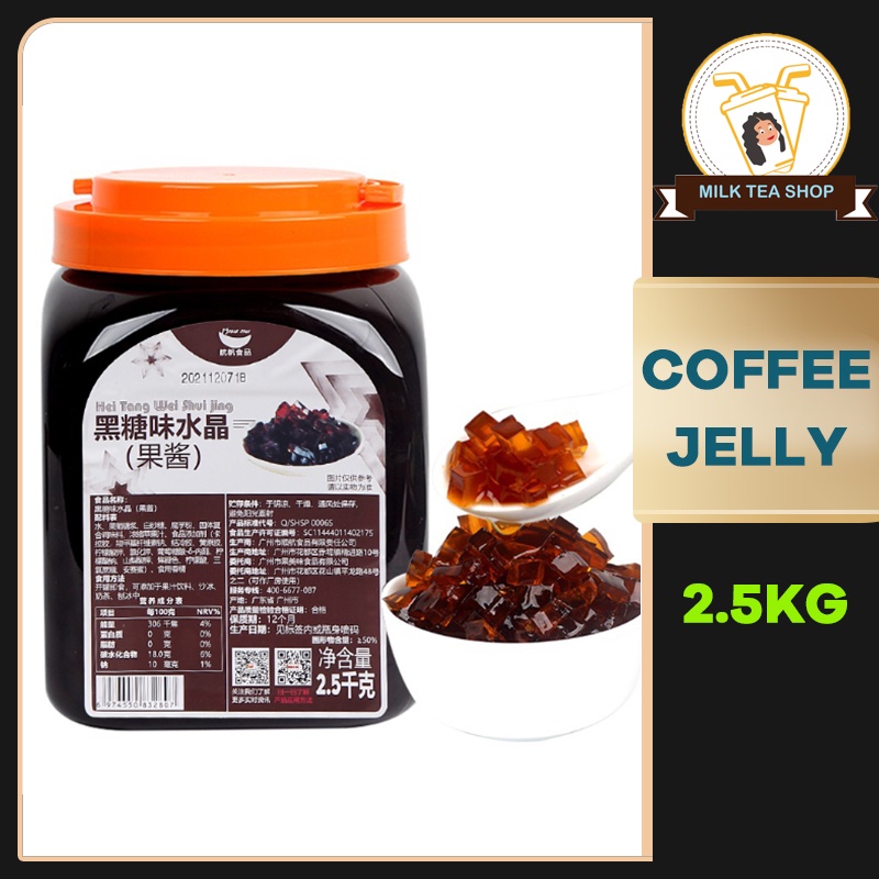 Brown Sugar Jelly Coffee Jelly Milk Tea Jelly QQ Boba Milk Tea Juice ...