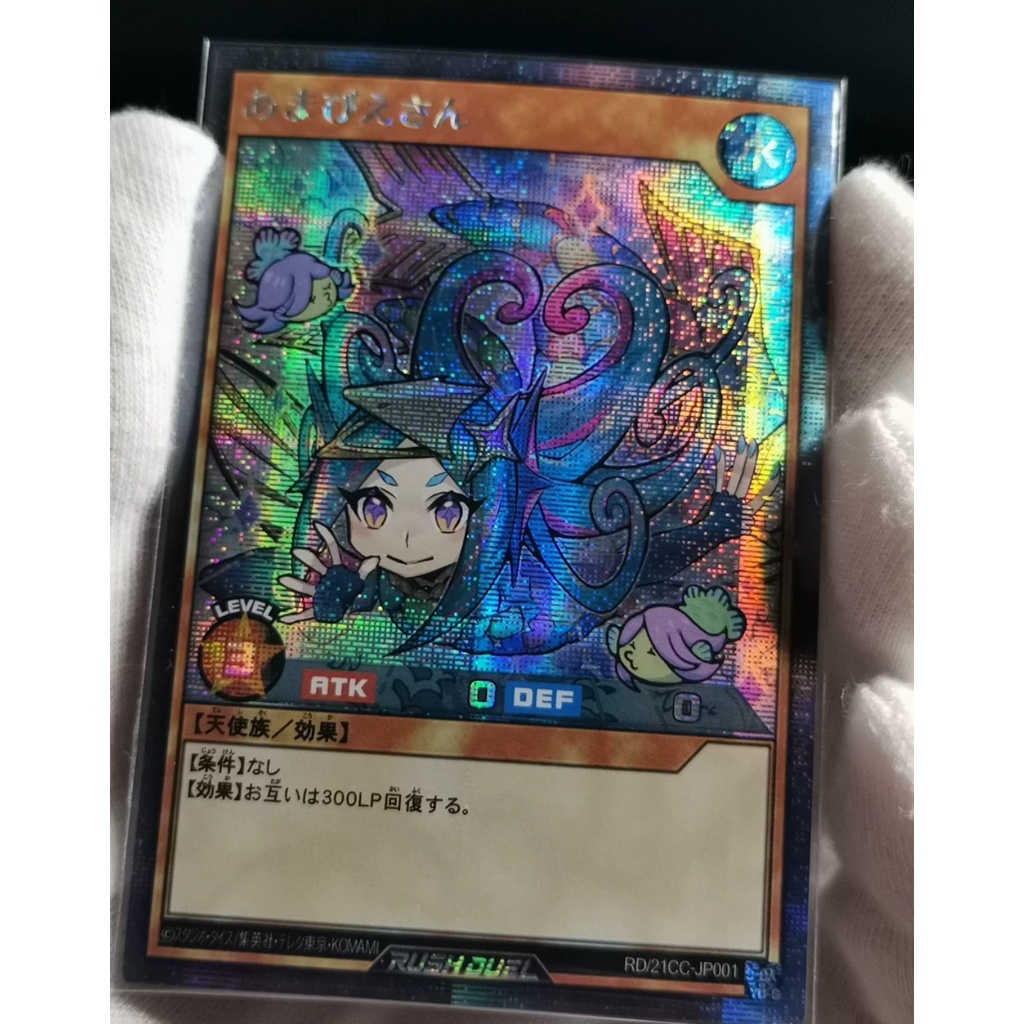 Yu Gi Oh Promo Card Rd Pser Serie Dark Magician Girl Blue Eyes White