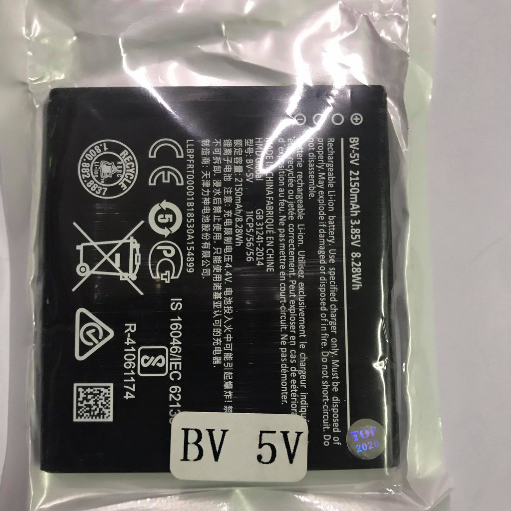 NOKIA BV 5V BATTERY REPLACEMENT | Shopee Philippines