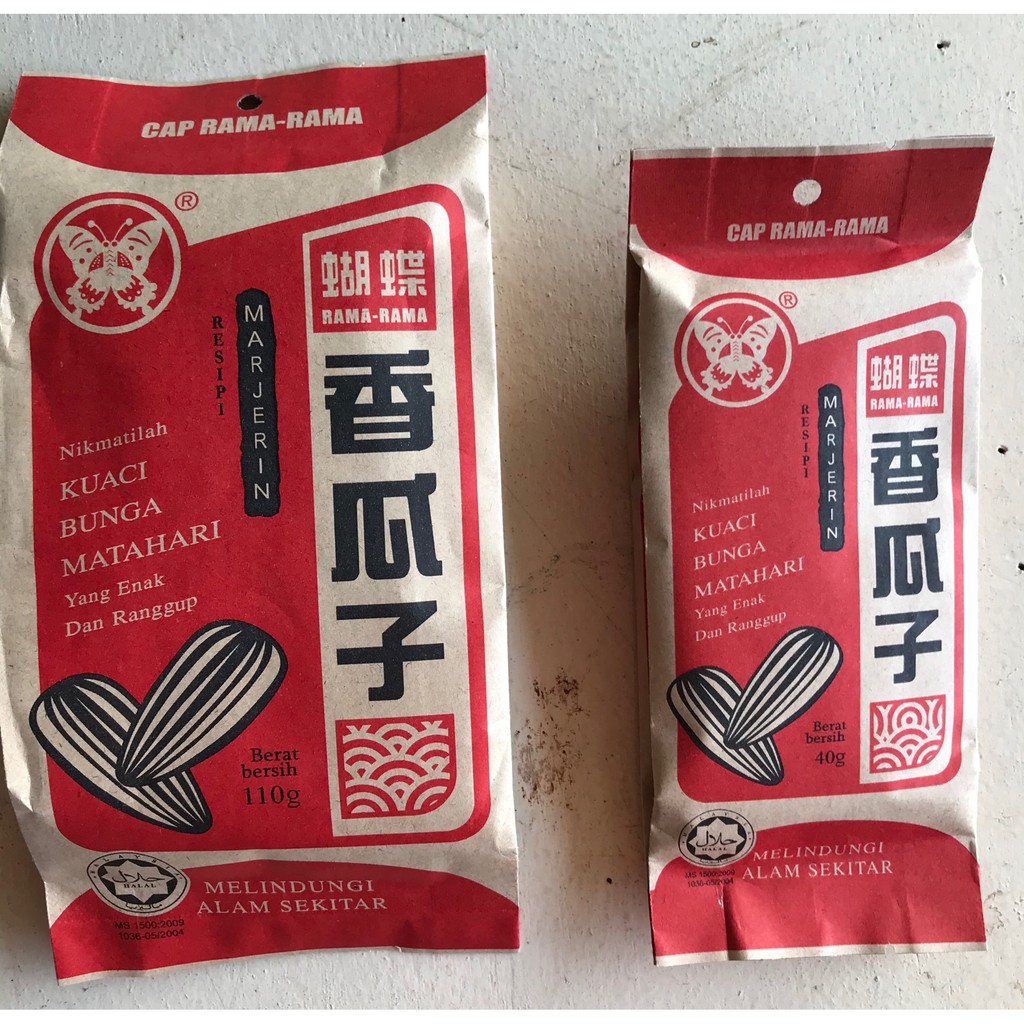 MATAHARI Butterfly Stamp Sunflower Kuaci | Shopee Philippines