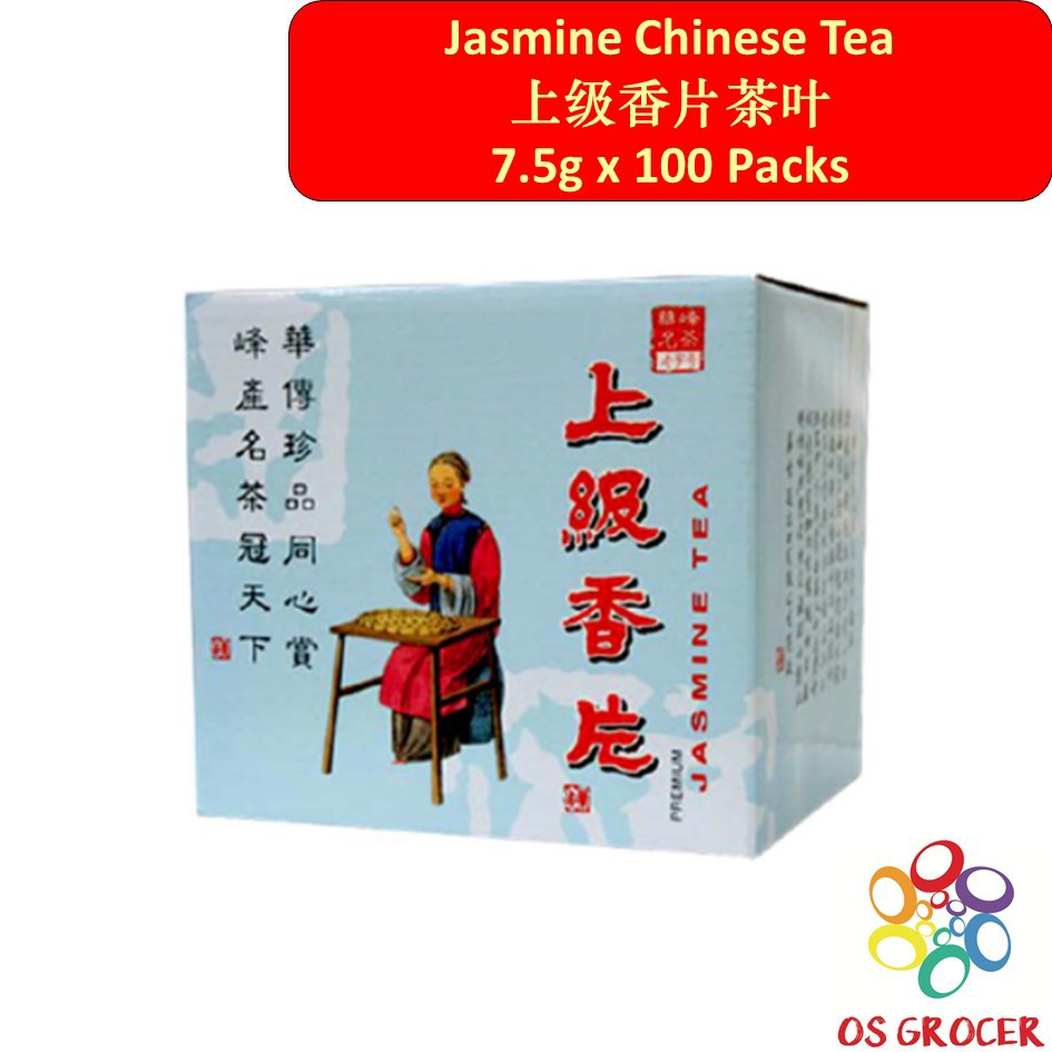 Tork Shou Heong Premium Jasmine Tea 独树香上级香片 750g ( 7.5g x 100 Packs ...