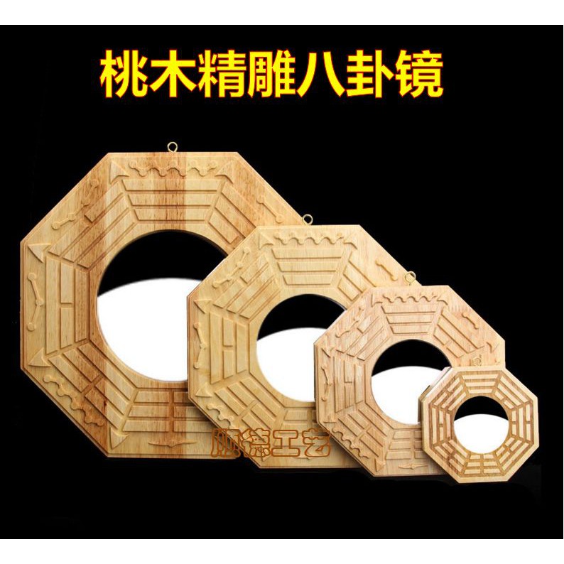 Carved Solid wood Gossip Mirror Convex Mirror Feng Shui Ornaments Town ...