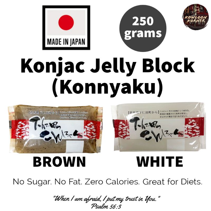 [Good For Diet] Japan Konjac Jelly Block (Konnyaku) 250g - White or ...