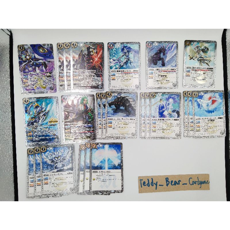 BS JP Card From BS53 Box White Almost complete | Shopee Philippines