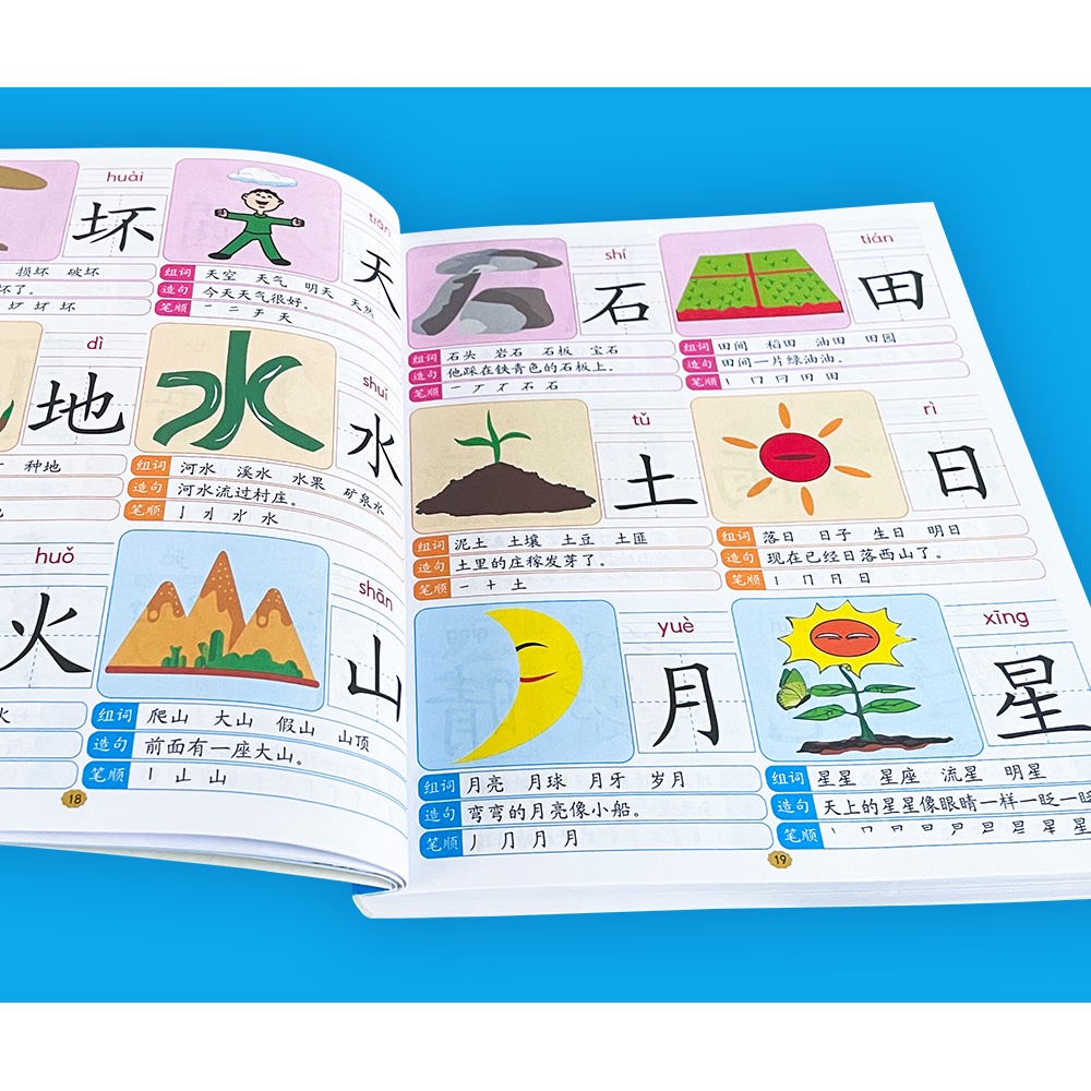 2500 Words Chinese Books Kids Characters Cards Learn Chinese English ...