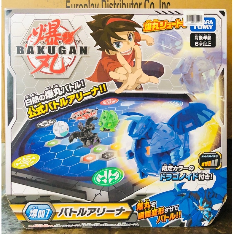 Bakugan Battle Planet Dragonoid Blue Battle Arena Playset | Shopee ...
