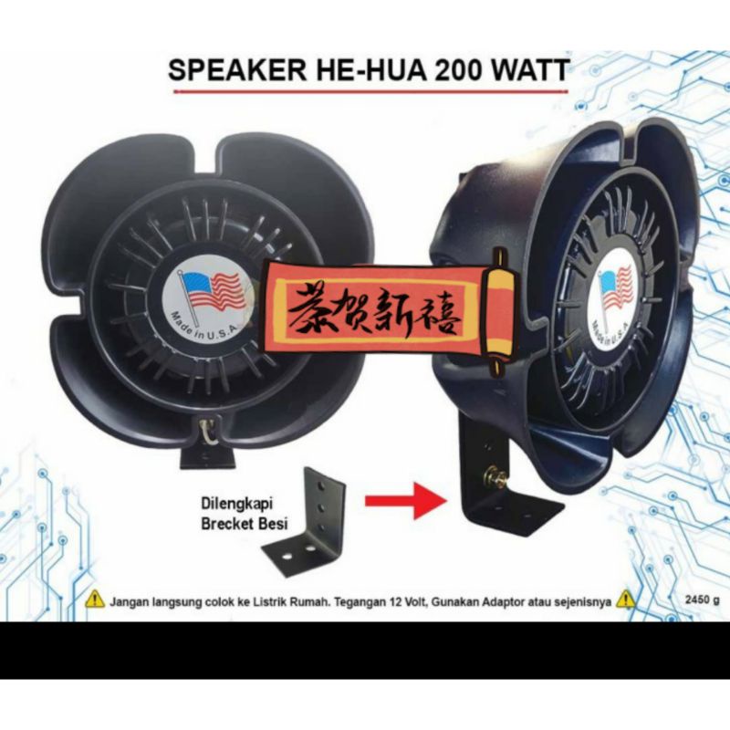 200watt siren/toa 200watt speaker | Shopee Philippines