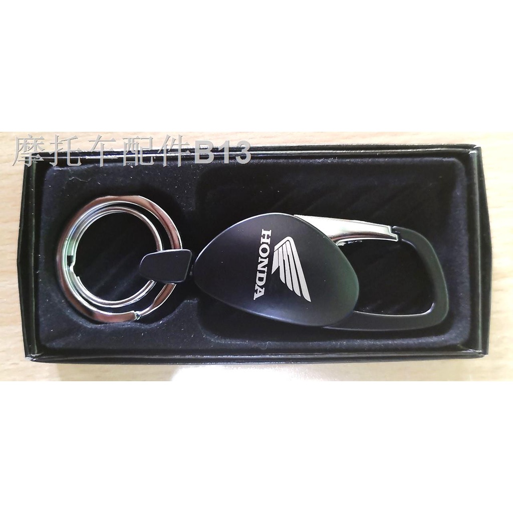 Motorcycle KeychainMotorcycle Keychain Honda Light Weight Double Loop ...