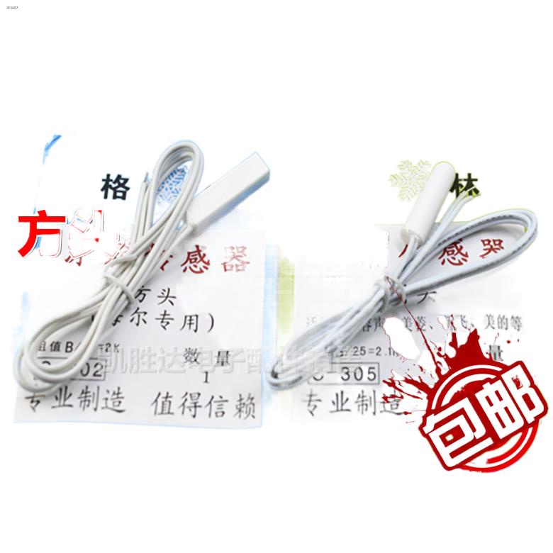 Refrigerator 2k Temperature Defrosting Sensor Round Head Temperature