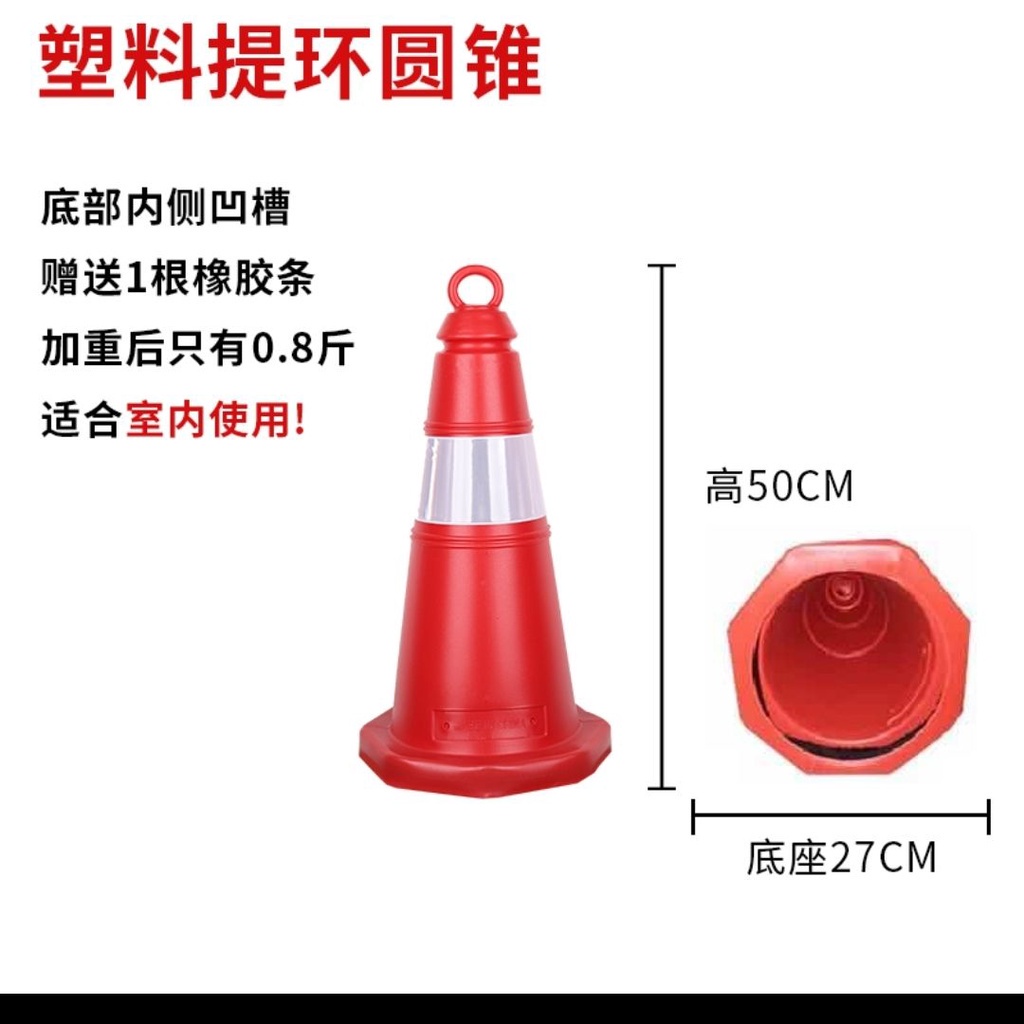 50CM 70CM Portable Safety Cone Flexible Collapsible Multi Purpose Pop ...