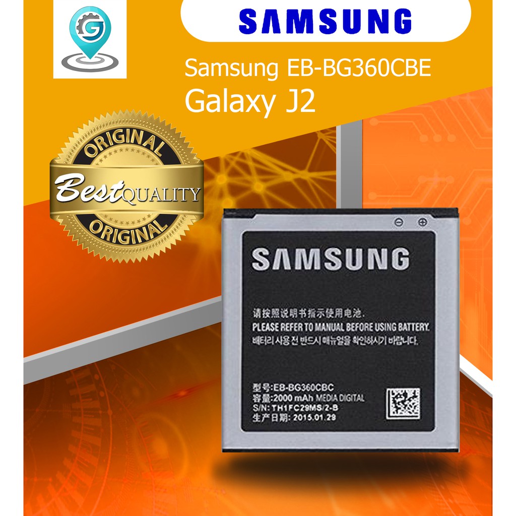 Samsung Galaxy J2 (Eb-Bg360Cbu) | Shopee Philippines