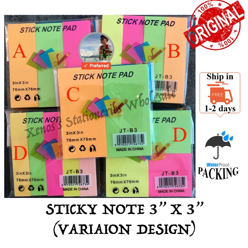 STICKY NOTE 3X3 (3" X 3") (VARIATION DESIGN) | Shopee Philippines