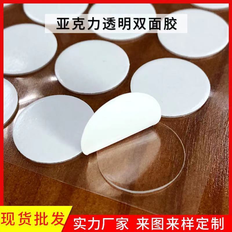 Nodi Car Products Anti-Slip Mat Transparent Non-Marking Adhesive ...