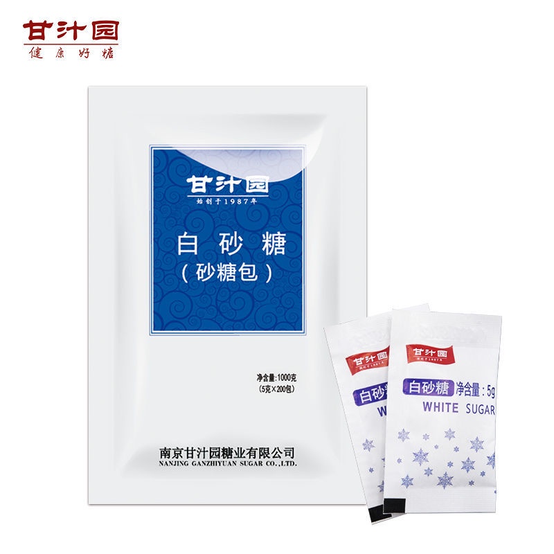 Sweet Juice Garden White Sugar Pack 5gx200 Pack Sugar Cane Fine Sugar ...