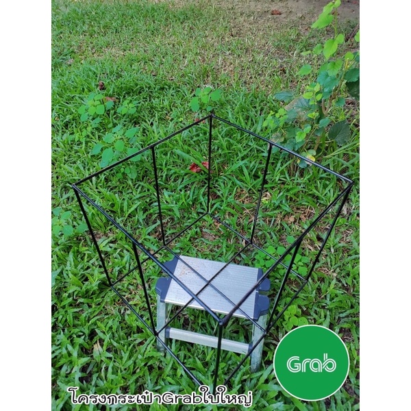 Large Grab Food Delivery Bag Frame | Shopee Philippines