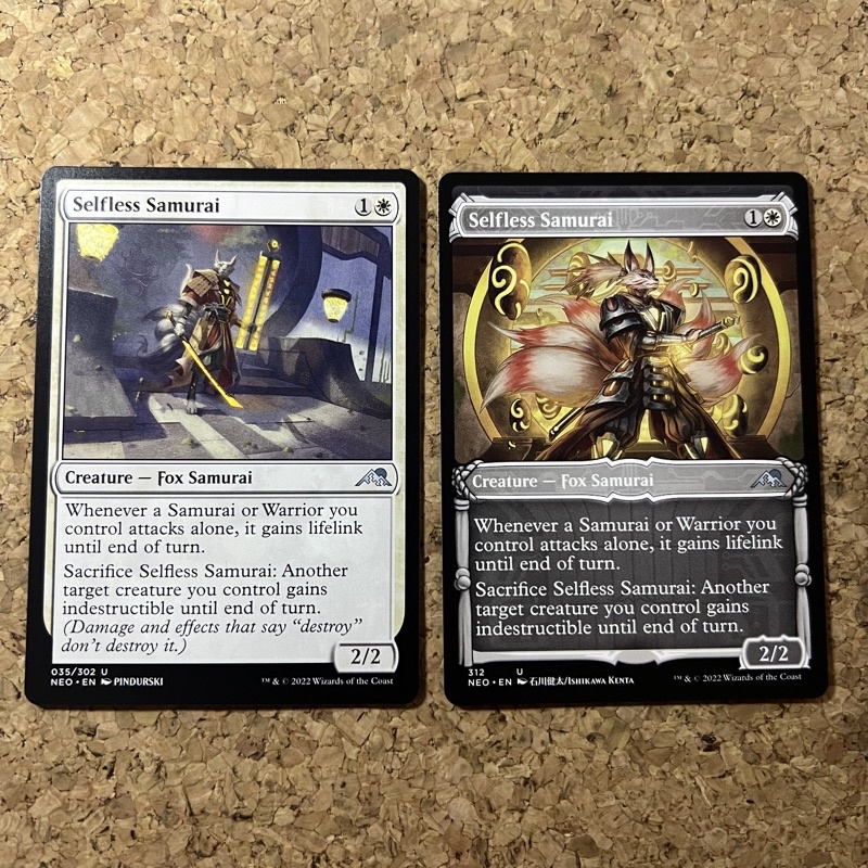 MTG SELFLESS SAMURAI (FOX SAMURAI) KAMIGAWA NEON DYNASTY (WHITE) MAGIC ...