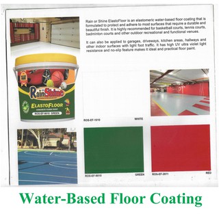Rain or Shine ElastoFloor Waterbased Concrete Floor Paint Quart Size/1 ...