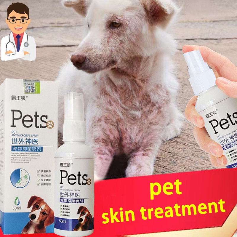 Dog skin treatment spray Anti fungal removes mites dog medicine for ...