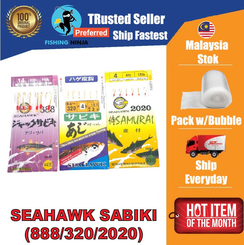 NINJA - Seahawk Sabiki Rig (888/2020/320) Size 4, 6, 14 Quality Seahawk ...