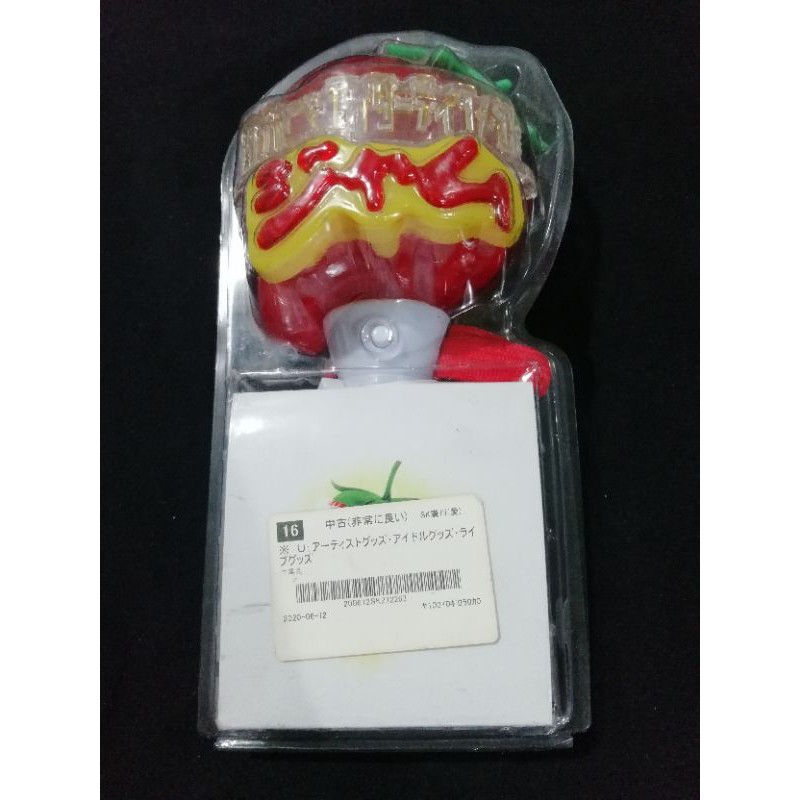 KANJANI 8 Official Lightstick NEW Jpop Kpop idol merch KANJANI8 Johnny ...