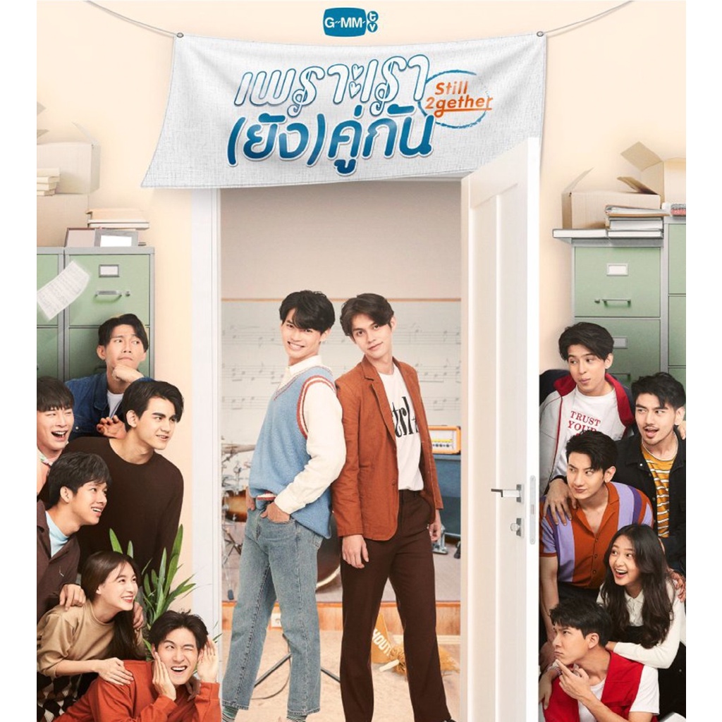 THAI SERIES Still 2gether: The Series (2020) DVD | Shopee Philippines