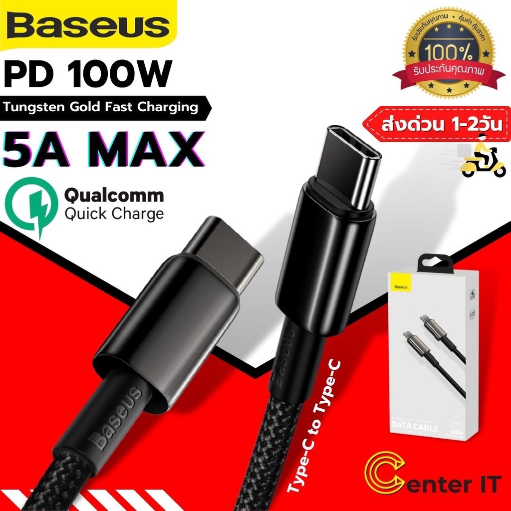 Baseus PD 100W Fast Charging USB 5A Type-C To Type C Cable 2M Braided Rope Charger | Shopee ...