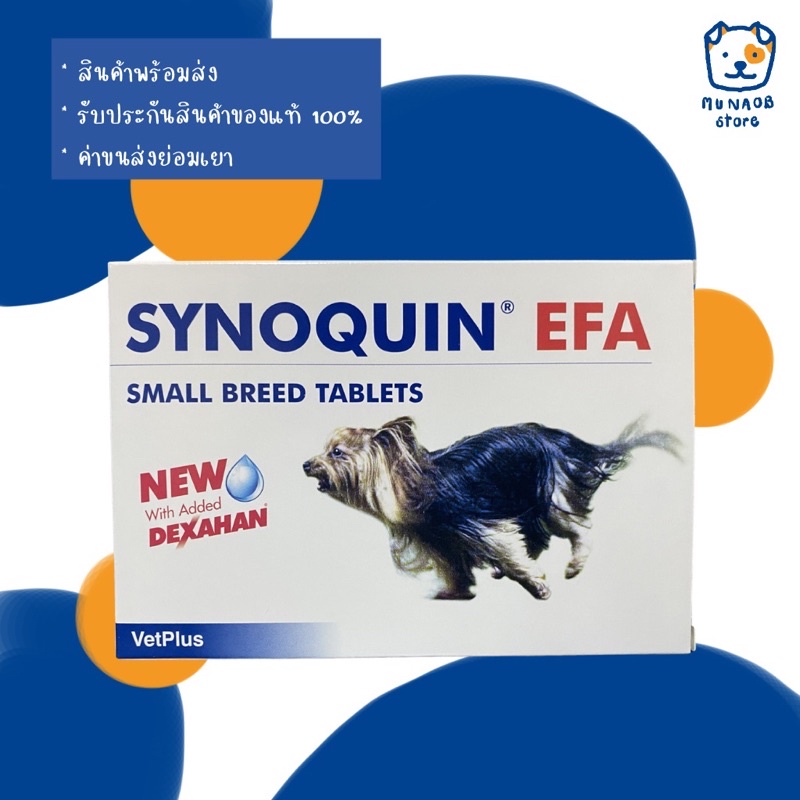 SYNOQUIN EFA Small Breed Tablets (Exp 09/2024) | Shopee Philippines