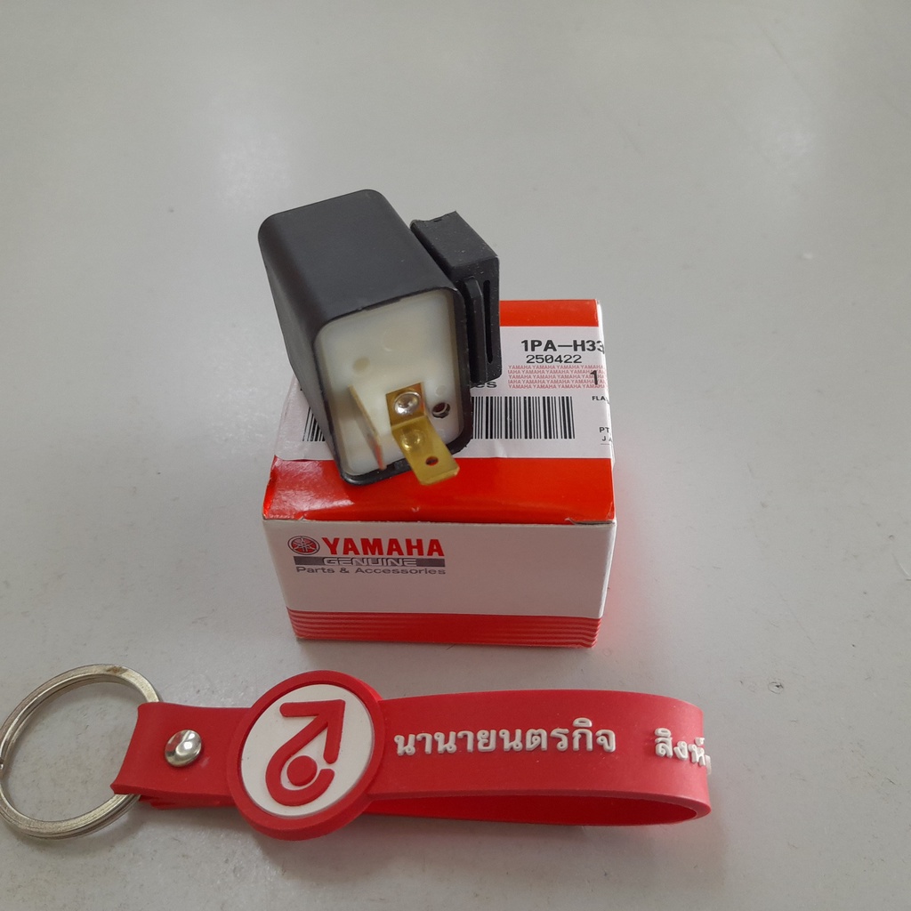 1PAH335000 Relay Flash Turn Signal Nouvo Elegance MT15 Nmax Fazzio ...