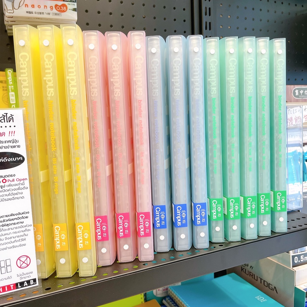 Kokuyo Campus B5 BINDER NOTEBOOK 26 Holes Refillable Document Folder ...