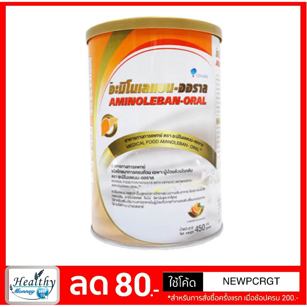 AMINOLEBAN ORAL Aminole Ban Medical Food For Sick Liver Disease [1 Can ...