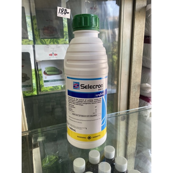 Selecron 500EC 250ml - 1L Insecticide by Syngenta | Shopee Philippines