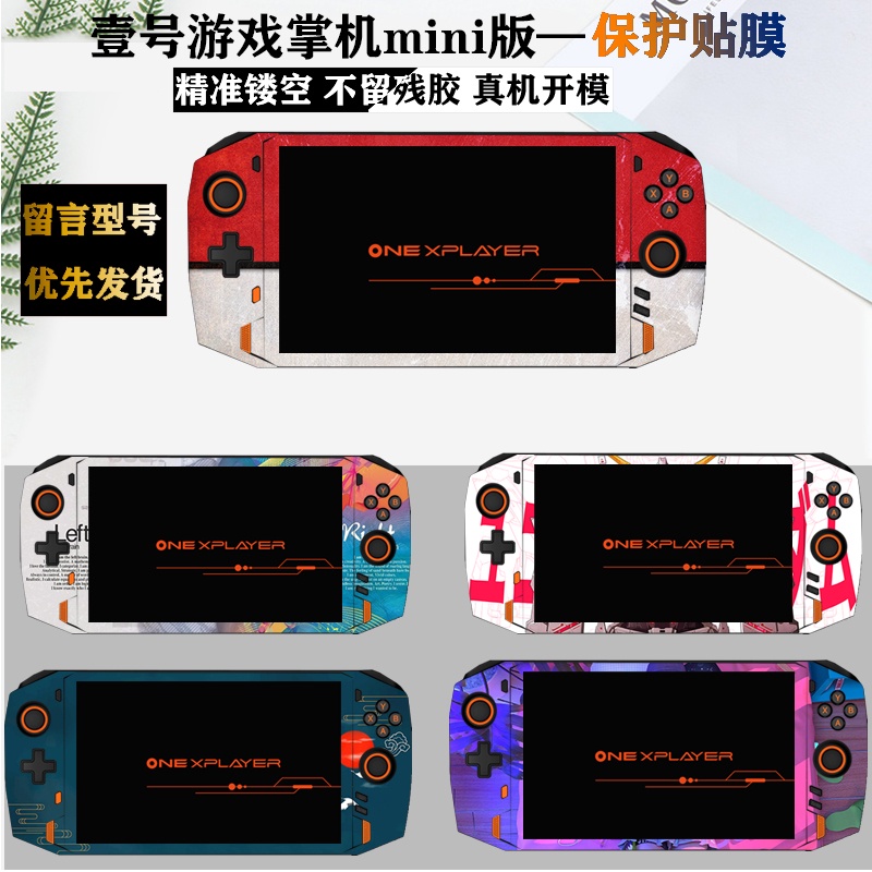 ☌Spot straight hair suitable for OneXPlayer mini version pain paste No ...