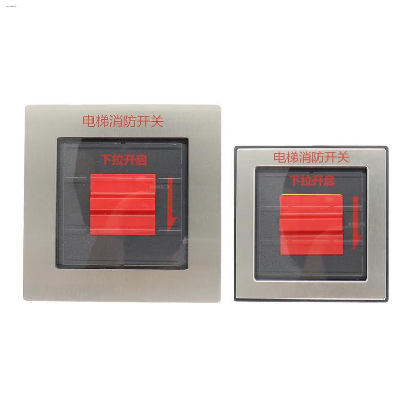Kone elevator fire box embedded plug-in KDS220 330 pull down to open ...