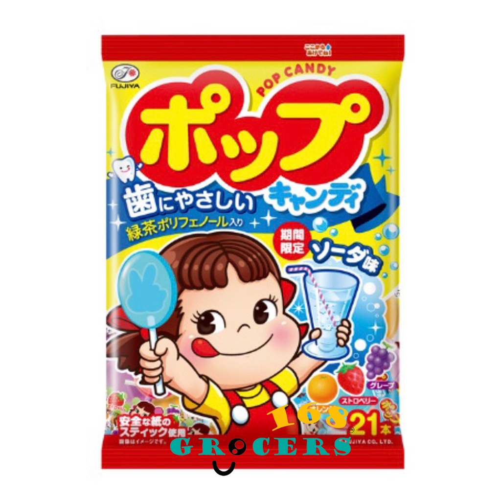 Fujiya ( Japan ) Peko Lollipop Candy 21pcs/pack | Shopee Philippines