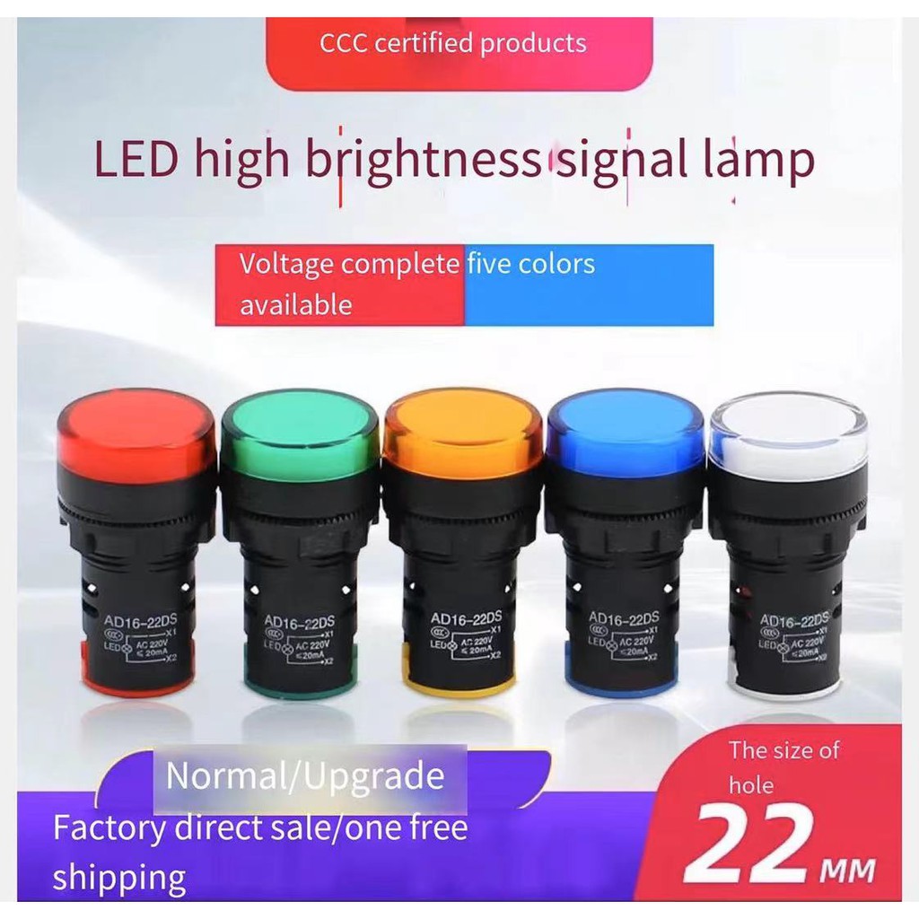 LED signal light power indicator AD16-22DS 12V 24V 220V380V 22MM red ...
