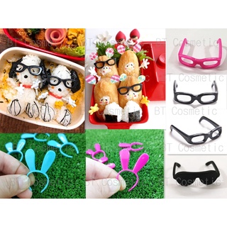 Bento Decoration Tools Mini Spec for Bento Decoration便当装饰 | Shopee ...