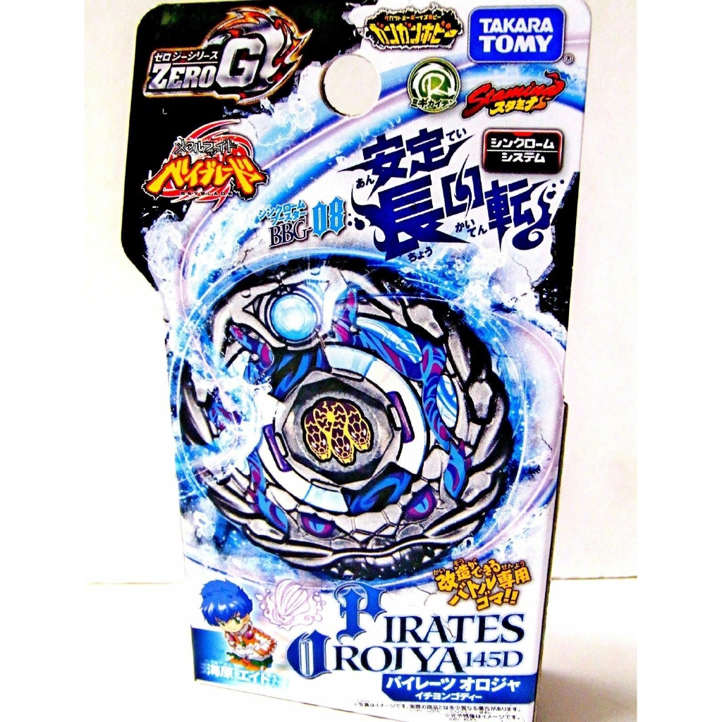 Takara Tomy BEYBLADE Booster Zero G BBG 08 Pirates Orojya 145D (No ...