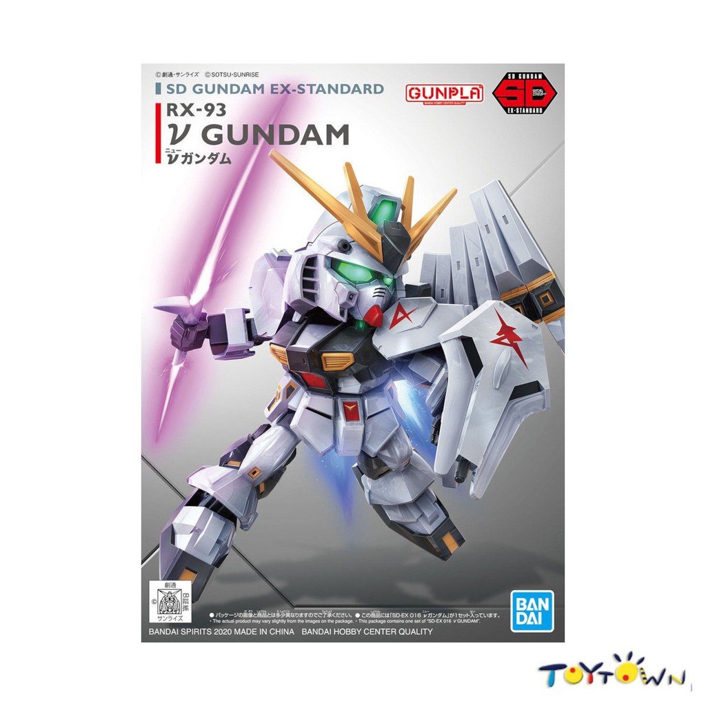 Gundam SD RX-93 V Gundam | Shopee Philippines