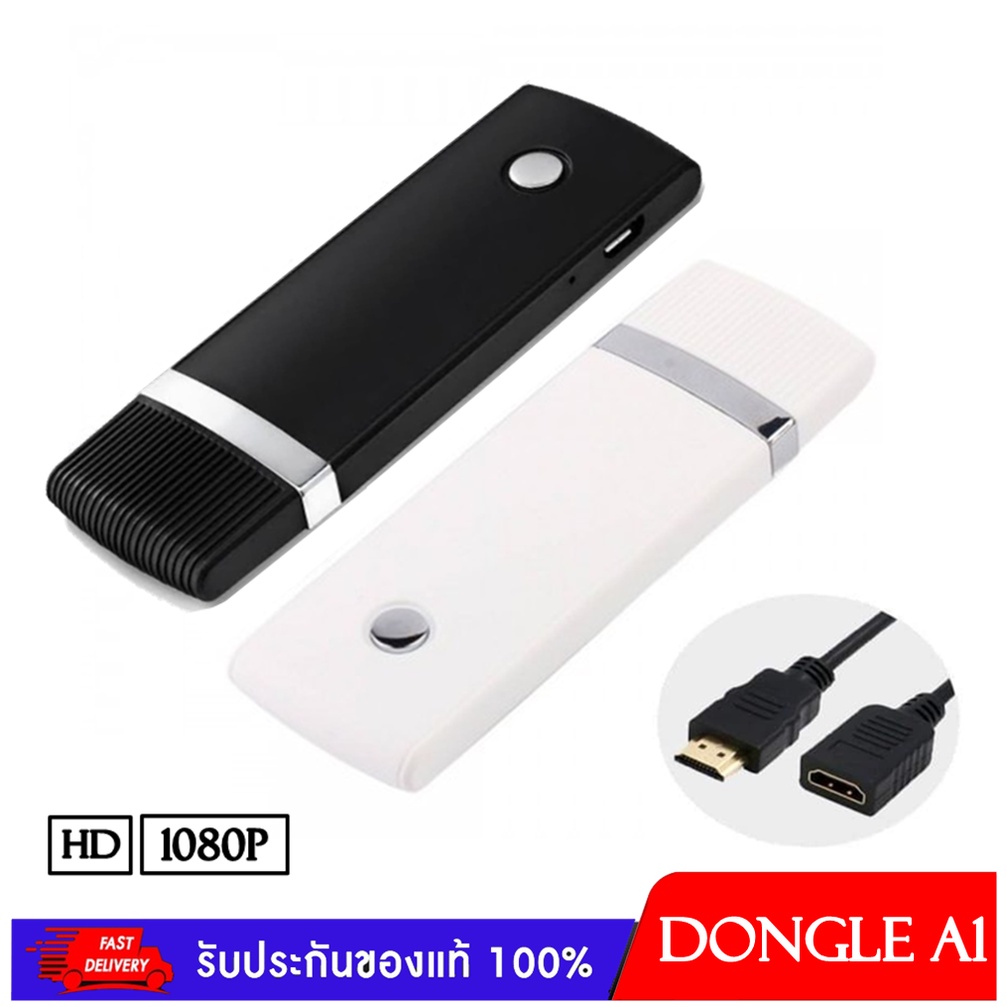 HDMI Dongle Wifi Display Connect Mobile To Tv Wireless Projector ...