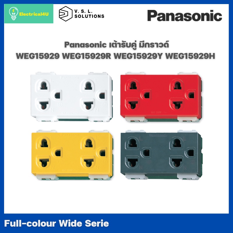 Panasonic Grounded Double Breast WEG15929 WEG15929R WEG15929Y WEG15929H ...