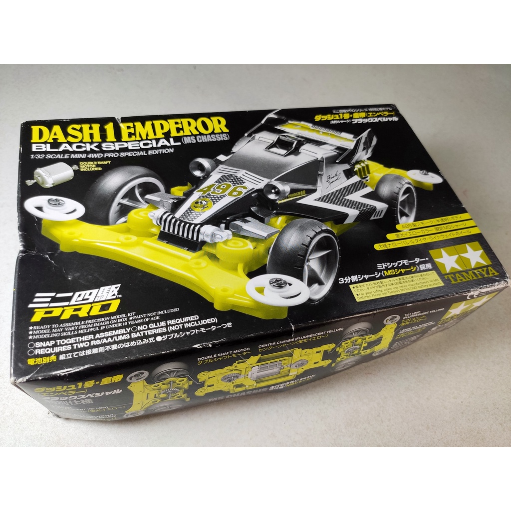 TAMIYA MINI 4WD LIMITED DASH 1 EMPEROR BLACK SPECIAL (MS CHASSIS ...