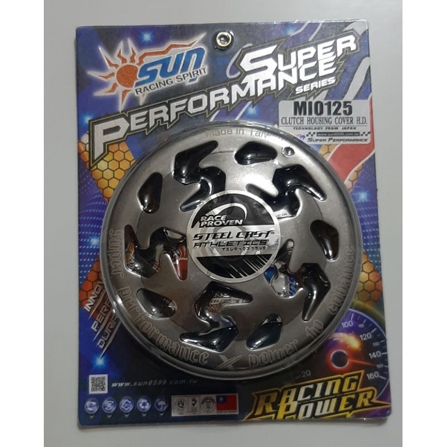 CLUTCH HOUSING (BELL) SUN RACING ( MIO 125 - MX/MXI ) | Shopee Philippines