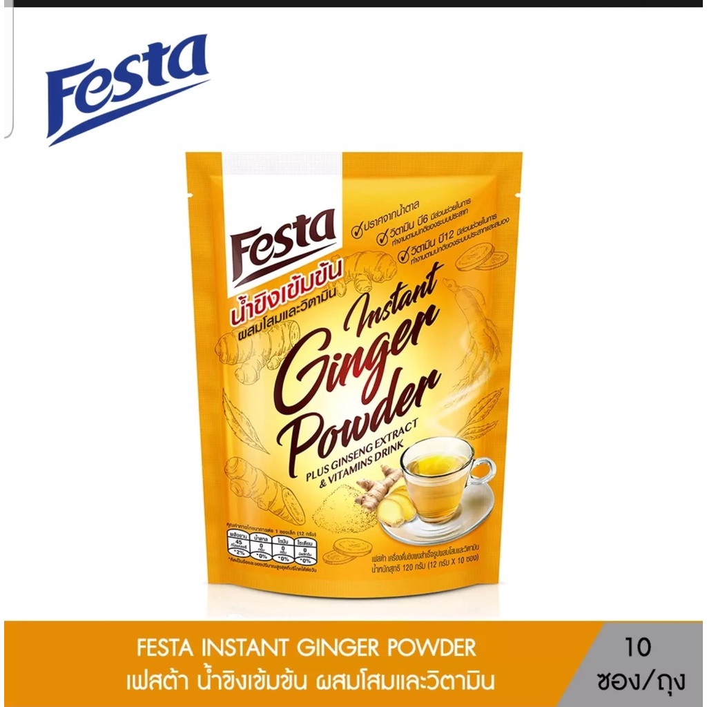 ginger-Festa Concentrated ginger With Ginseng And Vitamin Sachets Ready ...
