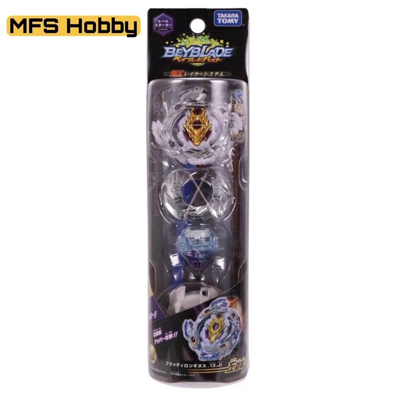 Takara Tomy Beyblade Burst B-110 STARTER - BLOODY LONGINUS .13.Jl ...