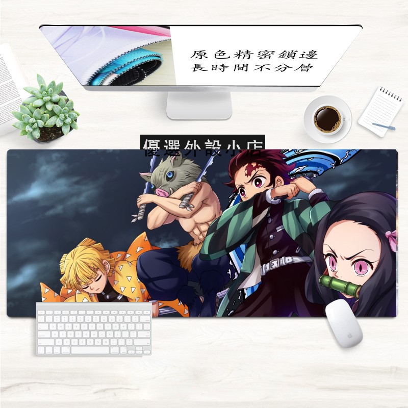 Demon Slayer-Tanjirou Nezuko Zenitsu Zuipei Inosuke Super Rat Pad ...