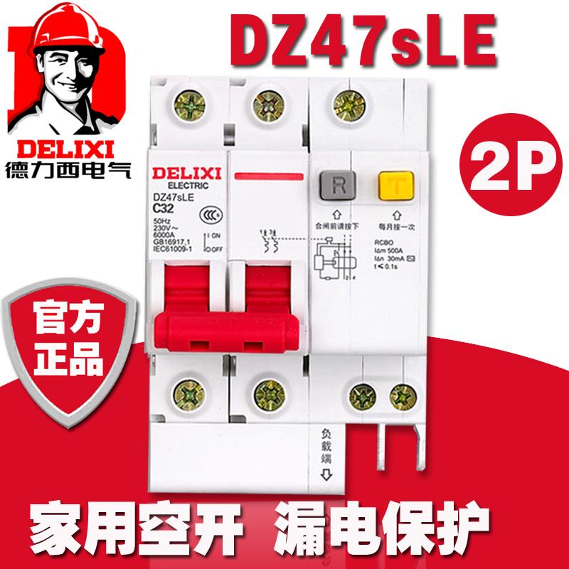 DELIXI RCBO RCD Circuit Breaker 2P DZ47sLE 2P 6A 10A 16A 20A 25A 32A 40A 50A 63A 100A 125A ...