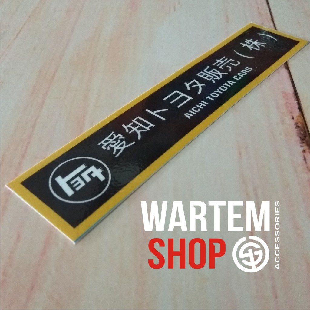 Toyota AIC LONG Outer Sticker | Shopee Philippines