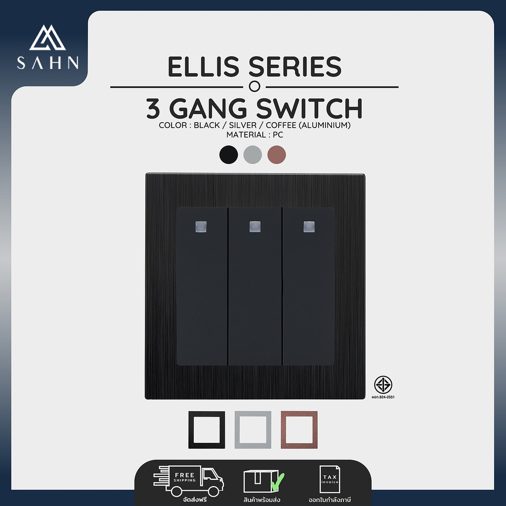 Switch 3 Gang Aluminum Frame [SAHN] Light 3 Channel Ellis Series ...