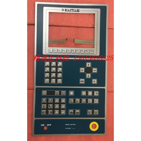 For Haitian Protective Film For Haitian Saturn Injection Molding ...